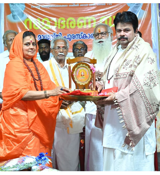 Awards and Achievements – Aarsha Vidya Samajam